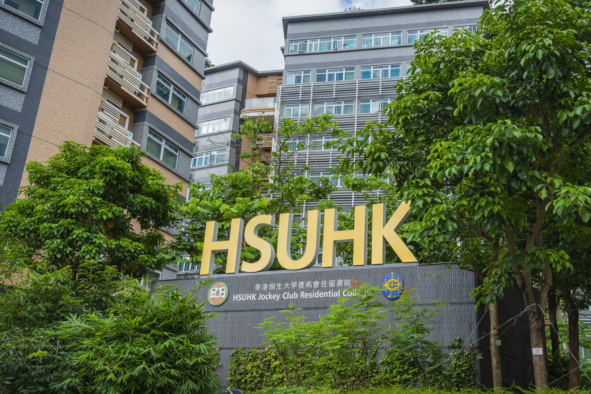 住宿安排 – HSUHK Admission Website